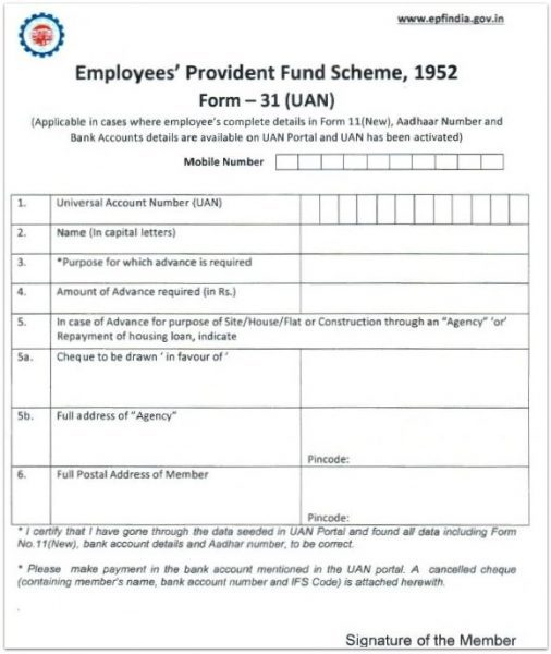 New EPF Withdrawal Forms-Withdraw without employer signature - BasuNivesh